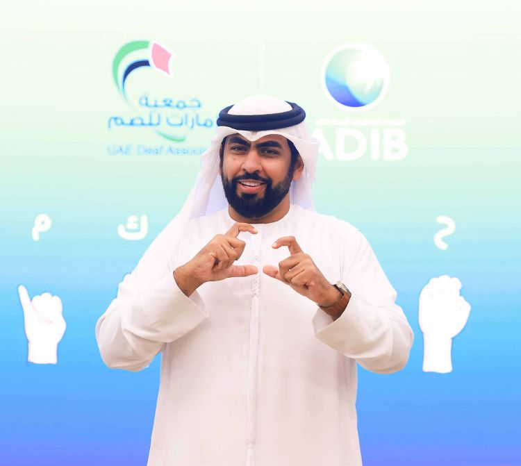 ADIB Engages the UAE’s Deaf Community Through a First-of-its-Kind Financial Awareness Initiative ...